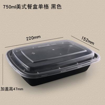 China Non Slip Bottom 750ml Black Disposable PP Box 220x152x47mm for sale