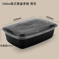 China Black 1000ml Disposable PP Box 220x152x62mm For Packing Rice Meat Vegetable Tea for sale