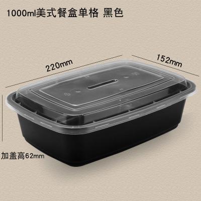 China Black 1000ml Disposable PP Box 220x152x62mm For Packing Rice Meat Vegetable Tea for sale