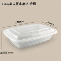 China 750ml Disposable PP Box Transparent 220x152x47mm for sale