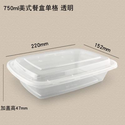 China 750ml Disposable PP Box Transparent 220x152x47mm for sale
