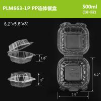 China 500ml 18oz Transparent PP Hinged Lid Microwave Container 6.2''X5.8''X3'' for sale