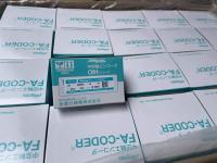 China Goodfore Loom Parts 2000P Encoder for Weaving Machinery with 6 Months Warranty for sale