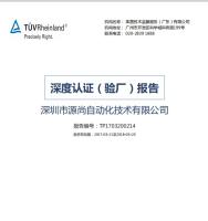 China Factory Sale Cheap YS-100W Braided Sleeve Hot and Cold Cutting Machine for sale