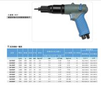 China Gun Type Hand-held Screwdriver Machine with Auto Feeder and Self-loading Screwdriver for Big and Adjustable Torque for sale
