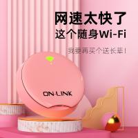 China Mini UFO MIFI 150M 4G Pocket Wifi Router With Pink Green Black White Color for sale