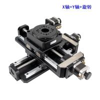 China Three Axis Combined Motorized Rotary Stage Xyr Displacement for sale