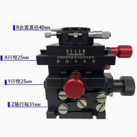 China Lifting Translation Manual Rotation Stage Xyzr Four Dimensional Mobile for sale