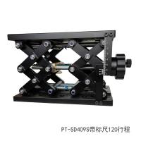China 140mm×220mm Height Adjustable Z Axis Table Black Anodized for sale