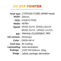China 300mm High Resolution UV DTF Printer for Bottle Acrylic Plastic with 95kg Weight and 3m²/h Speed for sale
