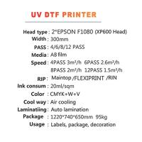 China 300mm Width UV DTF Printer With 20ml/Sqm Ink Consum For High Volume Printing for sale