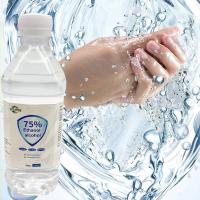 China Hydrogen Peroxide Solution Phenolic Antiseptic Hand Disinfectant for sale