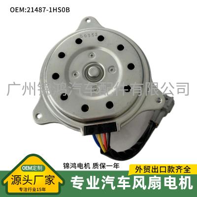 China Radiator Fan Motor 21487-1HS0a Motor De Ventilador for Nissan March for sale