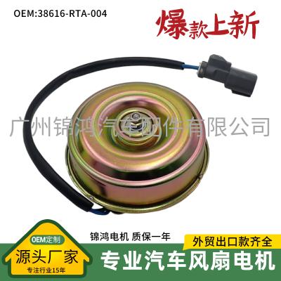 China Radiator blower fan 38616-RTA-004/38616RTA004 Japanese automotive engine application motor for sale