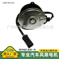 China Parts# 19030-5PA-A01 190305PAA01 Electric Fan Motor for for sale