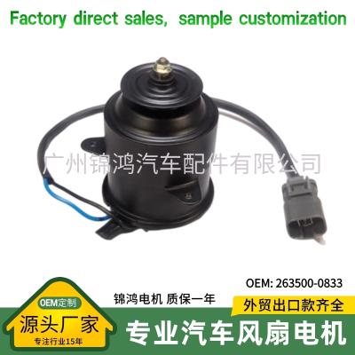China 24V Fan Motor Condenser Motor 263500-0833 For Komatsu Excavator Parts for sale