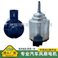China TOYOTA HIACE KDH200 BLOWER MOTOR REAR (RH)  062500-6802  0625006802 for sale