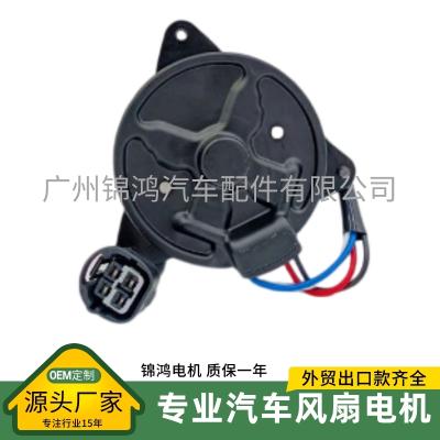China Radiator Fan Motor For Suzuki Karimun Aerio 168000-0611 17120-54G00 for sale