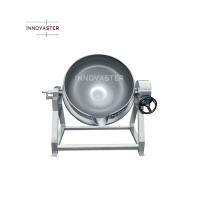 China Automatic Steam Heating Mooncake Stuffing Cooking Mixer Sugar Syrup Boiler Jacketed Kettle for sale