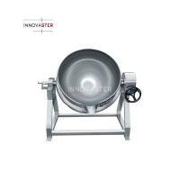 China Industrial Jacketed Kettle for Cake Milk Jam Mooncake Processing Mixing and Cooking for sale