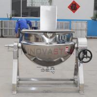 China Industrial Jacketed Kettle 100L-500L Steam Electric Oil Cooking Mixer Pot with Agitator for sale