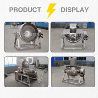 China Main Structure Pot Body Electric/Steam/Oil Heating Jacketed Kettle with Agitator for sale