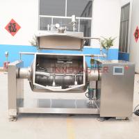 China Industrial Steam Jacketed Kettle 300L Vacuum Cooker for High Viscosity Paste for sale