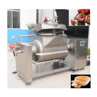 China 300L 500mm Horizontal Inclinable Cooking Mixer for Coco Syrup and Sugarcane Syrup for sale