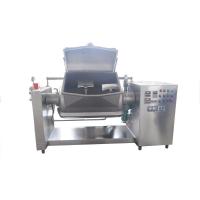 China 500L Stainless Steel Vacuum Scallop Sauce Processing Kettle 700mm Diameter for Mixing Cooking for sale