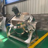 China Customizable Capacity Industrial Cooking Mixer Machine for Cooking for sale