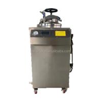 China Vertical Small Sterilizer Retort 10Kw-70Kw Water Immersion Direct Steam for Canned Food for sale