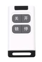 China Universal 433MHz 4-Button Remote Control for Garage Doors & Gates with 50-100m Range for sale