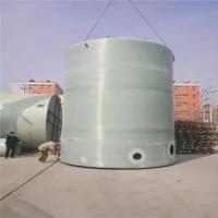 China FRP Chemical Storage Tank 3600mm x 5210mm Water Pretreatment Vertical Cylindrical for sale