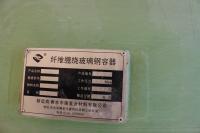 China Filament Winding Round FRP Storage Tank With Excellent Impact Resistance for sale