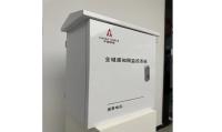 China Customized Intelligent Iot Cabinet Floor Type Pre Warning Operation And Maintenance for sale