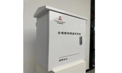 China Customized Intelligent Iot Cabinet Floor Type Pre Warning Operation And Maintenance for sale