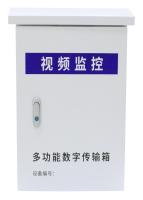 China Pre Warning AC220V 10A Intelligent Supervisory Box With Auto Reclosing Lock for sale