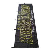 China Outdoor Indoor Custom Vertical Banner Flags 180x60cm Polyester Fabric for sale