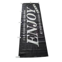 China Outdoor Indoor Custom Vertical Banner Flags 180x60cm Polyester Fabric for sale