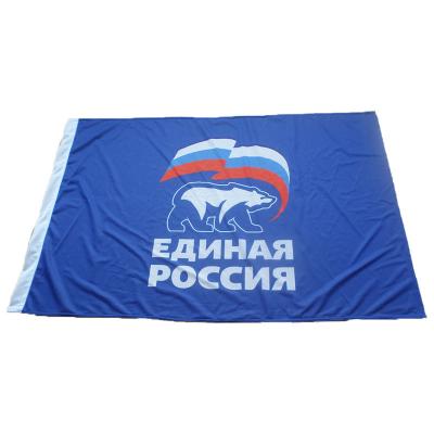 China YAOYANG Custom Polyester Flag For Outdoor Promotion Advertising for sale