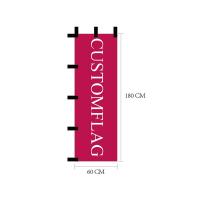 China 60x180cm Custom Nobori Flag SGS Certificate Digital Printing for sale