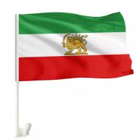 China Custom Iranian Car Window Flag Pantone color Polyester Iran Lion Flag for sale