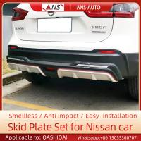 China CNC Formed Front And Rear Skid Plates , Lightweight Nissan Qashqai Skid Plate for sale