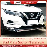 China CNC Formed Front And Rear Skid Plates , Lightweight Nissan Qashqai Skid Plate for sale