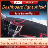 China Anti Radiation Automotive Dashboard Covers , Smelless Honda Crv Dash Mat for sale