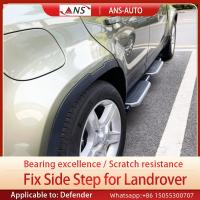China Antioxidant Land Rover Defender Car Running Boards Compression Resistant for sale