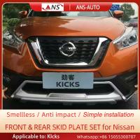 China Scuffing Proof Front And Back Bumper Guard Texturized Surface For Nissan Kicks for sale