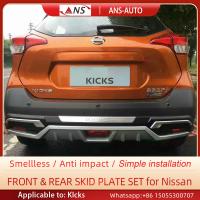 China Scuffing Proof Front And Back Bumper Guard Texturized Surface For Nissan Kicks for sale