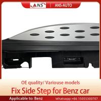 China OEM Aluminum Alloy Mercedes Benz Glc Side Steps Cars Body Parts for sale