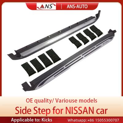 China Anti Rust Car Running Boards Side Steps Oxidized Surface For Nissan Kicks for sale